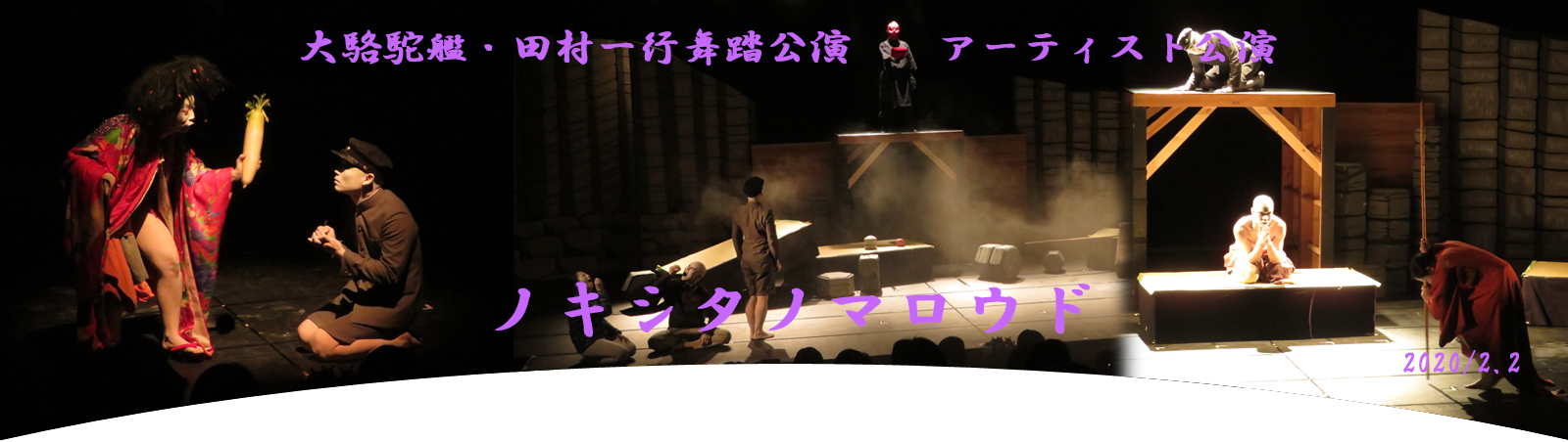 兵庫県「豊岡市民プラザ」(アイティ7F)｜公式サイト [ NPO法人Platz(プラッツ) ]